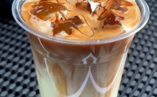 冰焦糖玛奇朵怎么做_冰焦糖玛奇朵分层技巧