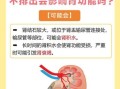 肾结石能根治吗_肾结石会影响寿命吗