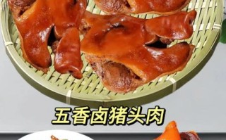 猪头肉怎么卤才香_猪头肉去腥技巧