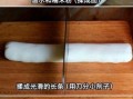 糍粑的做法_家常做法窍门