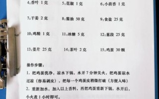 茶叶蛋正宗做法_茶叶蛋配方比例