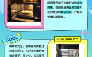 微波炉和烤箱哪个更实用_微波炉和烤箱的区别