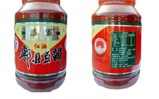 豆瓣酱郫县是哪个省_郫县豆瓣酱产地详解