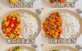 3岁宝宝吃什么好_家常饭怎么做