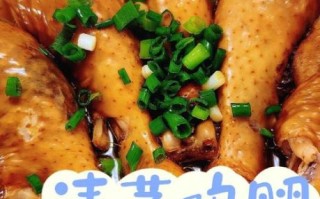 鸡腿怎么做好吃_家常鸡腿简单做法
