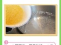 小米粥怎么熬_小米粥要煮多久