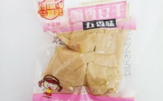 馋嘴娃娃豆干哪个口味最好吃_孕妇能吃吗