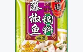 麻辣鱼火锅怎么做_正宗川味底料配方