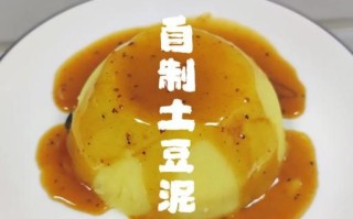 肯德基土豆泥怎么做_肯德基土豆泥配方揭秘