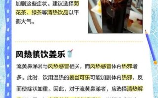 姜丝可乐治疗感冒吗_姜丝可乐治感冒效果好吗