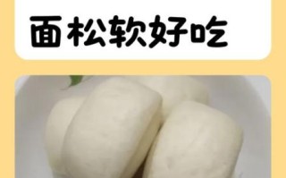 家庭做馒头的详细步骤_蒸馒头怎么发面才松软