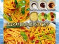 凉面调料水怎么调_凉面调料水配方比例