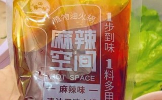麻辣空间火锅底料好吃吗_怎么选口味 麻辣空间火锅底料好吃吗_怎么选口味