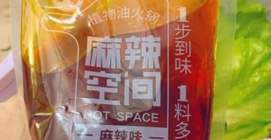 麻辣空间火锅底料好吃吗_怎么选口味 麻辣空间火锅底料好吃吗_怎么选口味
