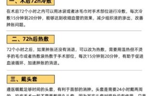 拉皮手术怎么做_拉皮手术恢复期多久