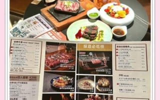 西餐菜谱大全做法_如何在家做出正宗牛排