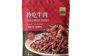 麻辣牛肉干多少钱_正宗川味牛肉干价格