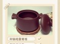 紫砂锅第一次怎么用_紫砂锅怎么开锅