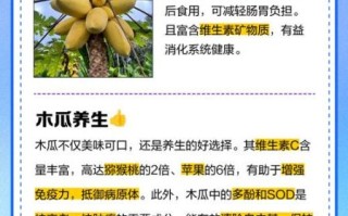 男人吃木瓜有什么好处_男人吃木瓜能壮阳吗