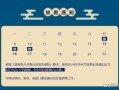 2024中秋节是哪一天_放假安排