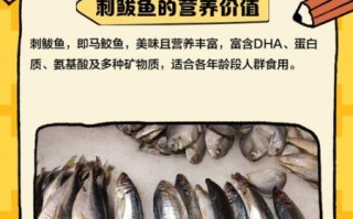 鲅鱼刺多吗_鲅鱼适合宝宝吃吗 鲅鱼刺多吗_鲅鱼适合宝宝吃吗