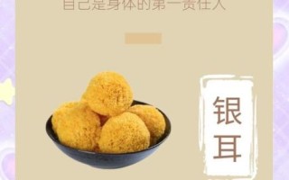 雪耳的功效与作用_雪耳的营养价值