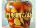 腊八蒜怎么腌又脆又绿_腊八蒜用什么醋最好