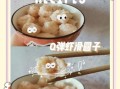 虾肉丸子怎么做_虾肉丸子Q弹不腥的窍门