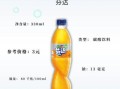碳酸饮料有哪些种类_哪些饮料属于碳酸饮料