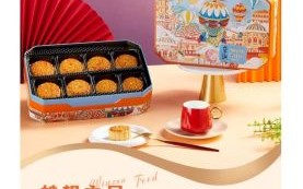 荣诚月饼礼盒多少钱一盒_荣诚月饼礼盒口味推荐