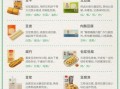 豆类食品有哪些好处_如何科学搭配