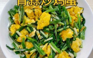 鸡蛋蒜怎么做_鸡蛋蒜的做法步骤