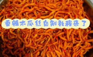 炒木瓜怎么做_炒木瓜的做法步骤