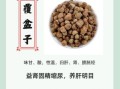 覆盆子图片作用与功效_覆盆子图片有什么功效