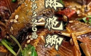 香酥鲫鱼怎么做_香酥鲫鱼的家常做法