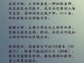 鲜大马哈鱼怎么做好吃_鲜大马哈鱼的家常做法