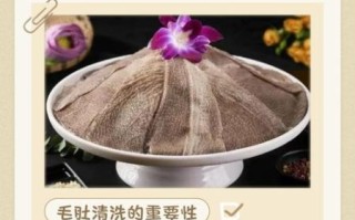 鲜毛肚怎么处理才脆_毛肚怎么洗才干净