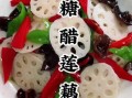 白醋凉拌藕片怎么做_藕片焯水几分钟才脆