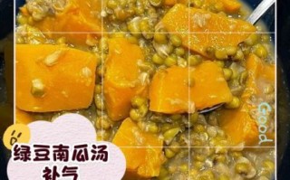 南瓜绿豆汤怎么煮_南瓜绿豆汤的做法窍门