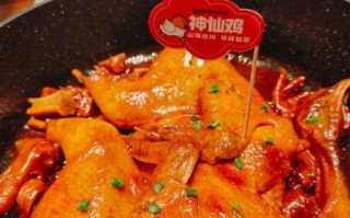 神仙鸡的做法_神仙鸡为什么叫神仙