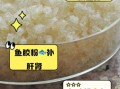 鱼胶粉怎么用_鱼胶粉的正确用法