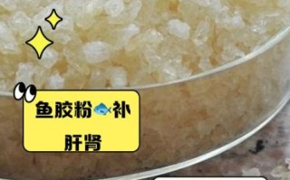 鱼胶粉怎么用_鱼胶粉的正确用法