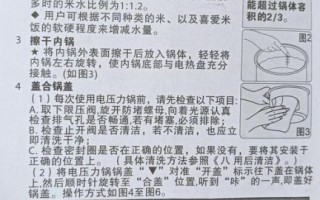 苏泊尔电压力锅怎么用_苏泊尔电压力锅使用图解