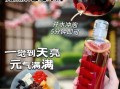 酸枣仁汤什么时候喝_酸枣仁汤适合哪些人