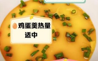 鸡蛋羹热量大还是米饭_减肥选哪个