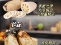 莲藕图片大全高清图片_莲藕怎么挑选最新鲜