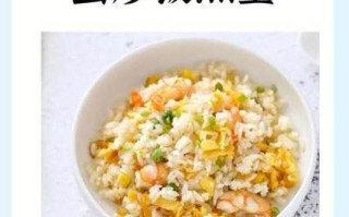 西红柿蛋炒饭怎么做_西红柿蛋炒饭热量高吗