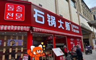 韩式料理店名怎么取_韩式料理店名推荐