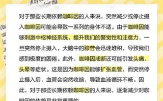 长期喝咖啡有什么危害_长期喝咖啡会得什么病