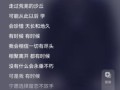 红豆歌词表达了什么情感_方大同翻唱有何不同